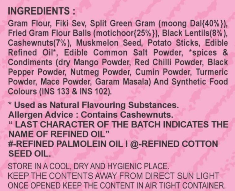 P.K Shahi Maharaja Mixture 400 GM (Pack of 5) – PK Namkeen